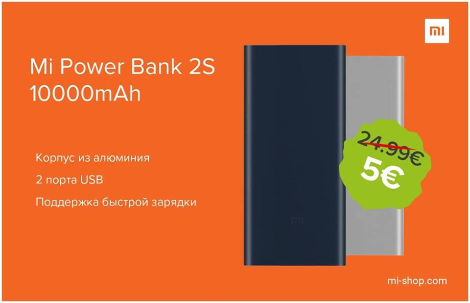 Первый авторизованный магазин электроники Xiaomi открывается в Риге ...